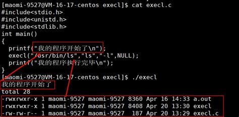 操作系统之shell实现（下） Csdn博客