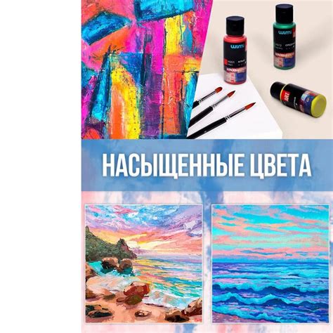 Акриловые краски для рисования Wimi несмываемая краска для ткани и дерева набор для рисования