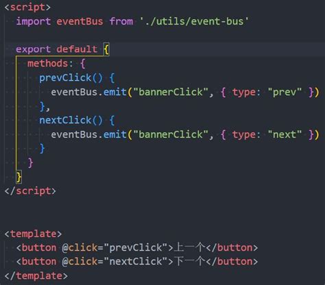 非父子组件的通信非父子组件之间进行通信 Csdn博客
