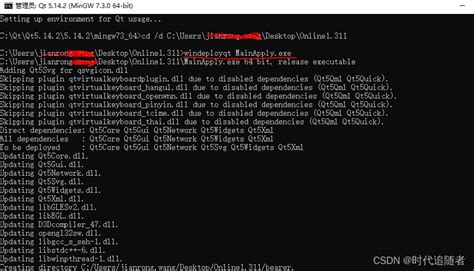 Windows下Qt打包自动寻找依赖的DLL C 语言 脚本之家
