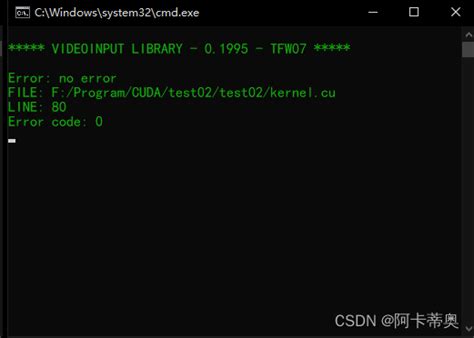Cuda学习笔记5——cuda程序错误检测cudagetlasterror Csdn博客