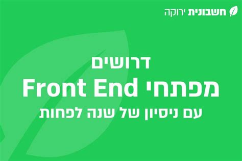 Din Bracha On Linkedin Frontend Angular Restfulapi React Vue Es6