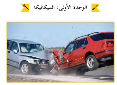 Tawjihi Online توجيهي أونلاين