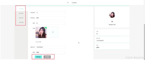 078基于springboot的中小学数字化教学资源管理平台 Csdn博客