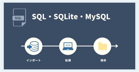 【sql】特定カラムの中でさらに特定条件でデータ抽出（having） Oic Memo