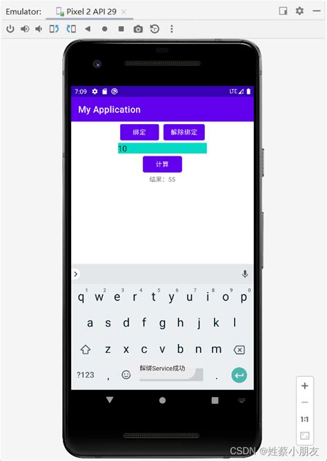 Android之service安卓 Mediasession Service Manifest Csdn博客