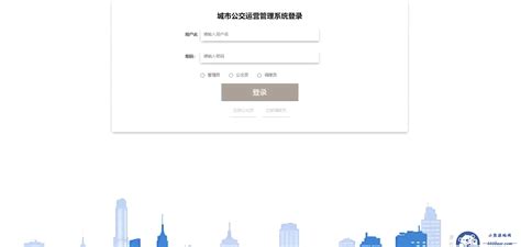 基于springboot vue城市公交运营管理系统 计算机源码 软件工程专业源码成品 小熊源码网