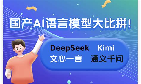 Deepseek