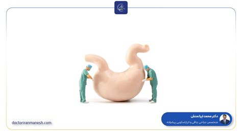 تفاوت عمل مینی بای‌پس و بای پس کلاسیک از زبان دکتر ایرانمنش