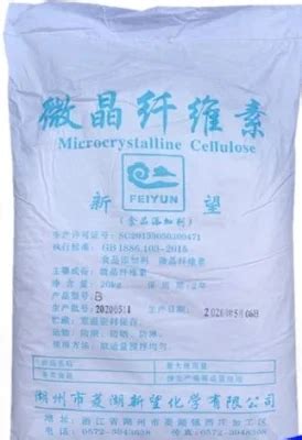 Microcrystalline Cellulose Food Grade Wet Granulation Direct Pressure
