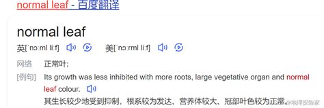 八类患病番茄叶片图像数据集 番茄叶病数据集 csdn博客