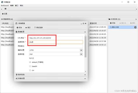 【攻防世界web】难度二星6分：webshell、command execution、xff referer、php 云社区 华为云