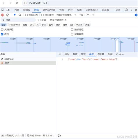 vue3 mock数据完整配置并调试【项目集成6】 vue3 mock数据 csdn博客