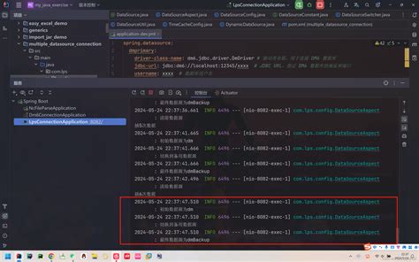 在spring Boot项目中通过自定义注解实现多数据源以及主备数据库切换 在spring Boot项目中通过自定义注解实现多数据源以及主备数据库切换
