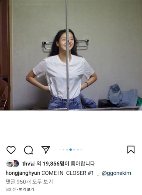 Netizens Notice Btss V Liked A Post Showing Photos Of Actress Kim Go