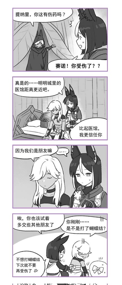 Limoli 联 Limoli Lian さんのイラスト・マンガ作品まとめ 21 件 Twoucan