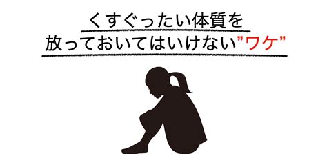 大阪市淀川区新大阪の自律神経・重症改善｜9割揉まないニコリ鍼灸整骨院 大阪市淀川区三国本町にある鍼灸整骨院 【新大阪・西中島南方・三国エリア】