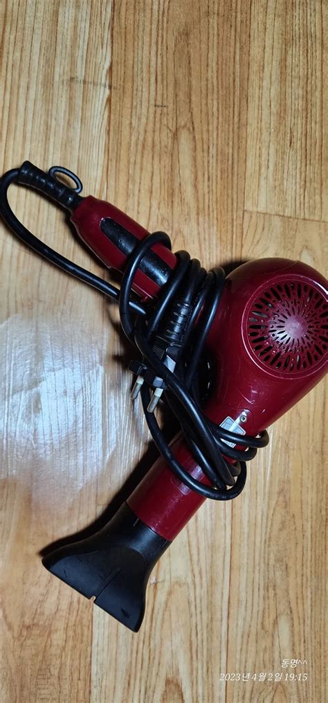 드라이기 당근 중고거래