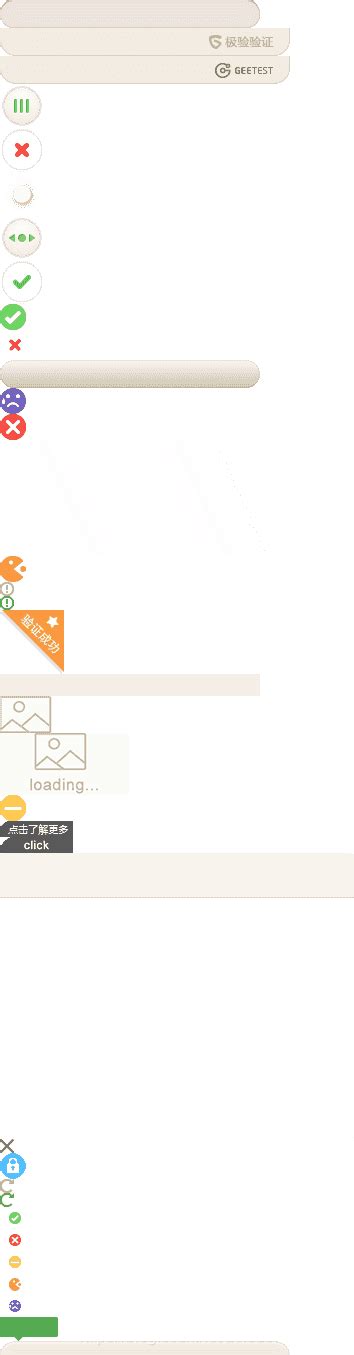 图形滑动验证码java实现【前后端结合】java滑动验证码 Csdn博客