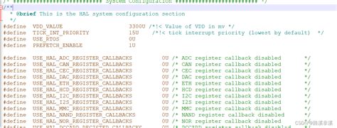 Stm32的hal库及其使用stm32 Hal库 Csdn博客