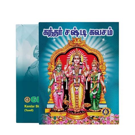 Kandar Shashti Kavacham Tamil Stotra Book By Sri Devaraya Swamigal At