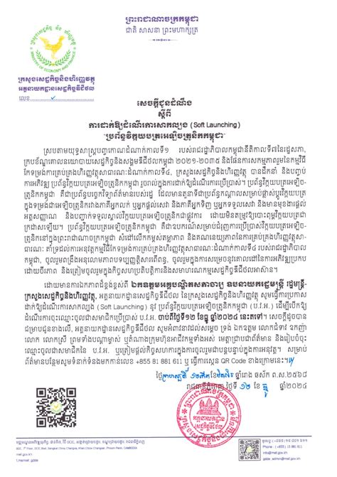 ទំព័រដើម