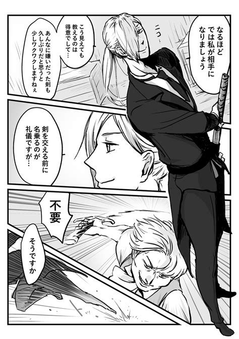 ㉜少女を買うための下手くそな交渉