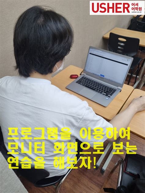 토플 신청 팁 공부 후기 네이버 블로그