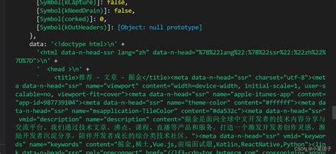 避坑！axios120请求网页数据打印出来乱码axios请求图片结果为乱码 Csdn博客