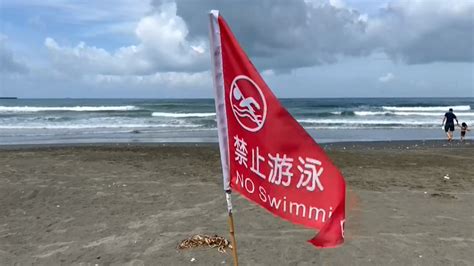 即時 ｜ 公視新聞網 Pnn