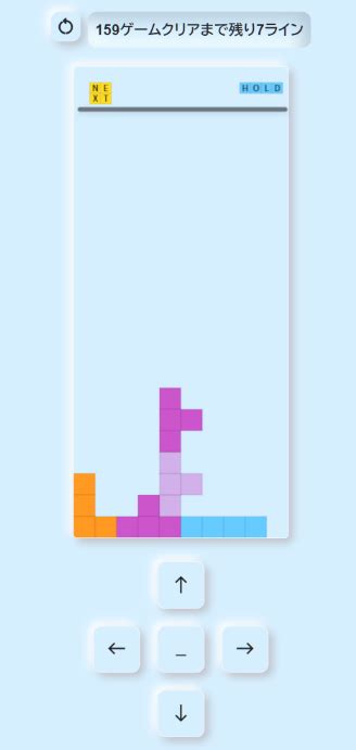 Github Recursion Blue Teamtetris Recursionのチーム開発で作成したテトリスです。 Github Recursion Blue Teamtetris Recursionのチーム開発で作成したテトリスです。