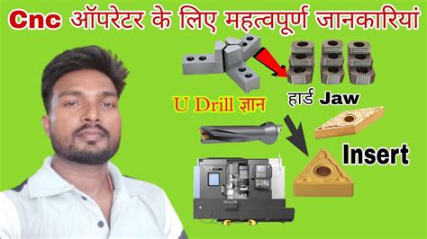 Cnc Turning Basic Information हिंदी Cnc Operator Online Training 🔥 Youtube