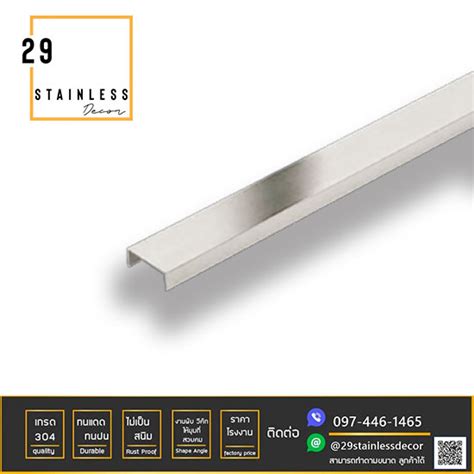 โรงงานผลิตกรุยเชิงสแตนเลสสี สีทอง สีดำ สีทองแดง สีโรสโกดล์ โรงงานแผ่นสแตนเลสสี กรุยเชิงสแตนเลส