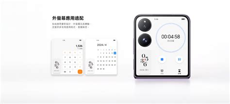 Xiaomi Mix Flip