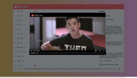 Vue基础入门综合项目练习 悦听播放器 熊子q 博客园
