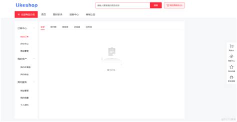 网上商城项目架构图 网上商城功能模块图 clghxq的技术博客 51cto博客