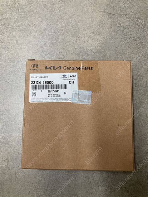 Yf소나타 누우엔진cvvl 댐퍼풀리 미개봉 새상품 기타 부품용품 중고나라