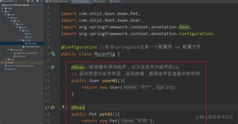 Springboot中server层以及mapper层常用注解spring Ioc 容器中的一个作用域，在 Spring 掘金