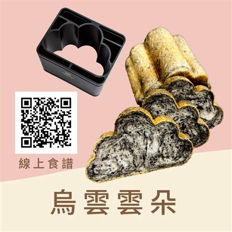 Jual Sanneng Sn2414 Clould Shape Loaf Pan Non Stick Series 1000