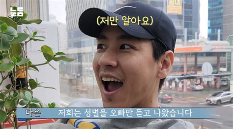 결과는 아들이었다 첫재 딸은 남자동생이었으면 좋겠다라며 남동생이라고 말했다