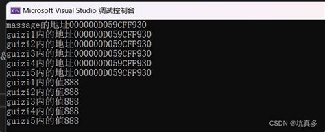 第四站指针的进阶 二级指针函数指针