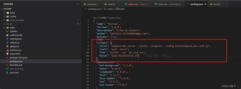 【使用vue Init和vue Create的区别以及搭建vue项目的教程】 Csdn博客