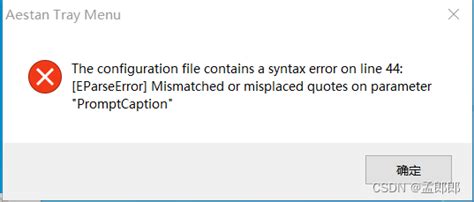 Wampserver 切换中文时无法启动报错处理the Configuration File Contains A Syntax Csdn博客