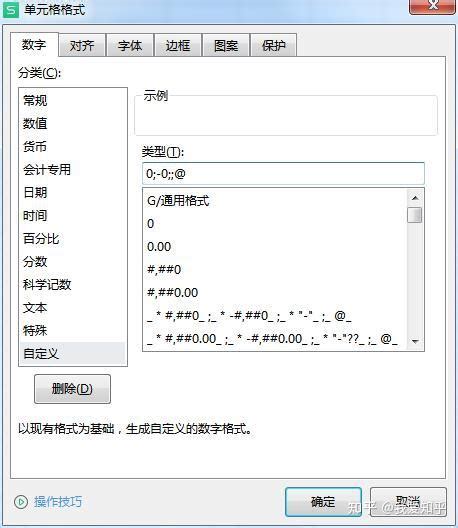Wps Excel Vba 常用功能代码（大全） 知乎