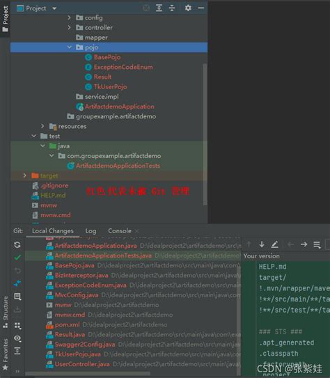 idea 文件颜色和git状态对应关系 idea git 文件颜色 csdn博客