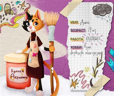 Character Design Concept Artist Cat Dina Behance