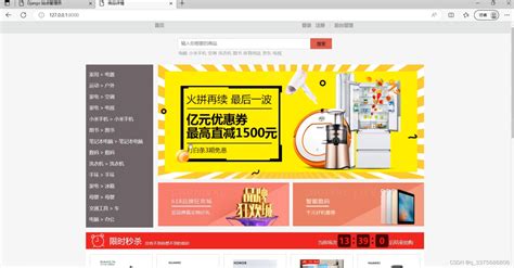 毕业设计：基于python商品推荐系统协同过滤推荐算法网络爬虫 2种推荐算法（源码论文） Python 推荐算法预测 Csdn博客