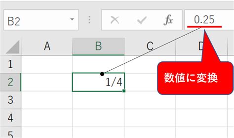 【エクセル】分数を表示＆計算する方法。日付に変換せず分母を自由に調整するには？ Excelの森