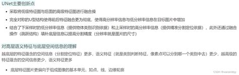 图像篡改检测初学笔记 双流图像篡改检测 csdn博客