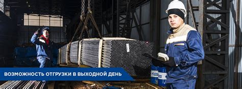 Металл, металлопрокат Севастополь, Крым - Симферополь, Керчь, Евпатория ...